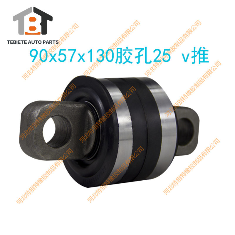 Torque Rod Bush For HOWO Truck # AZ9725529213 SINO Truck Spare Parts 90 ...