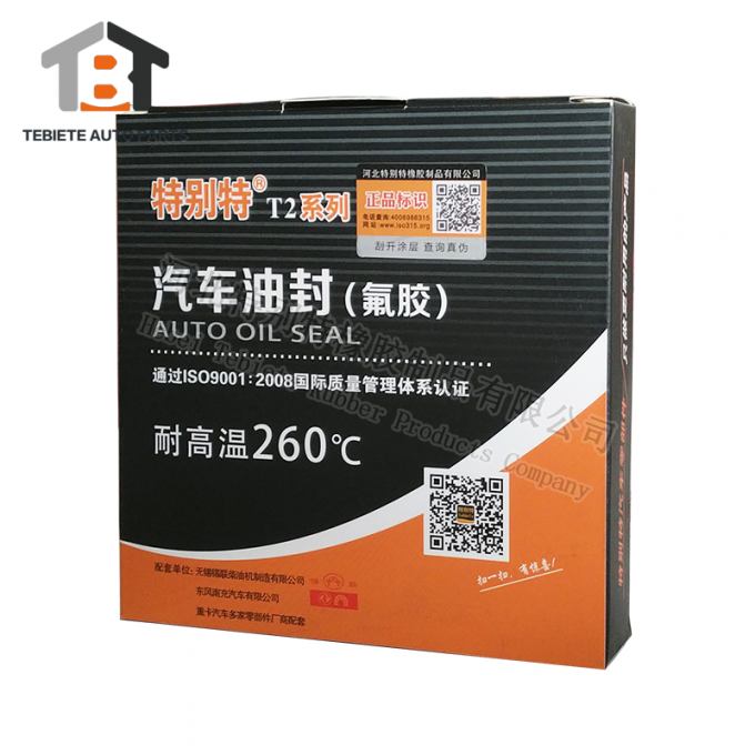 SINO HOWO Weel Oil Seal 190*220*30 Half FKM Half Rubber Wg9981340113 ...